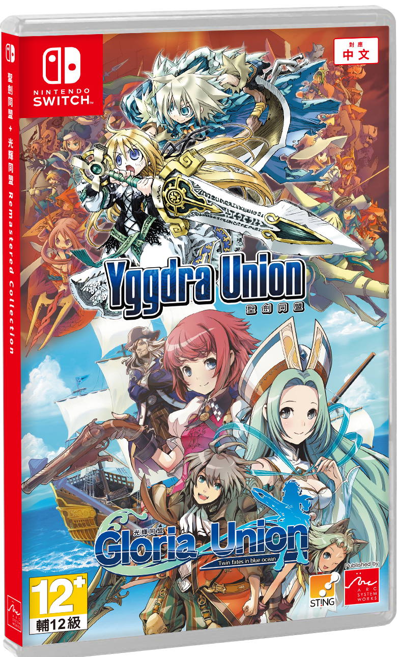 Yggdra Union + Gloria Union Remastered Collection (Chinese) DOUBLE ...