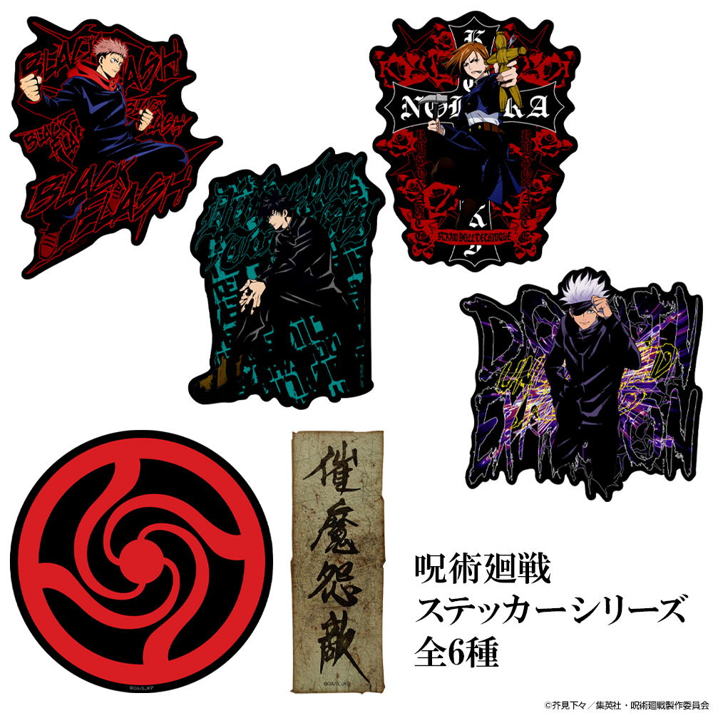 Jujutsu Kaisen Gojo Satoru Sticker