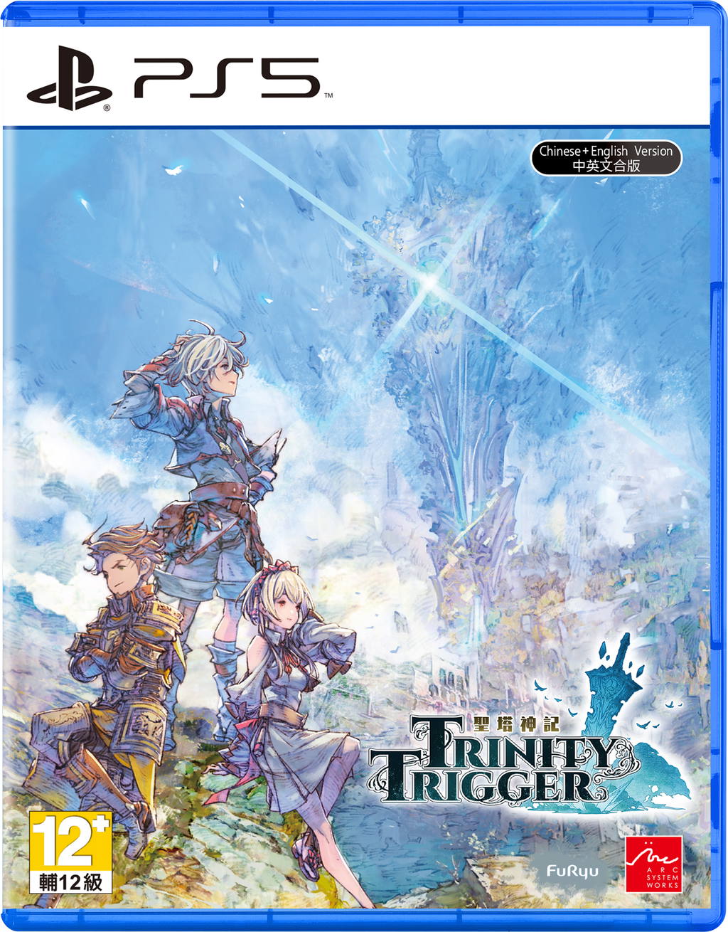 Trinity Trigger (Chinese) for PlayStation 5