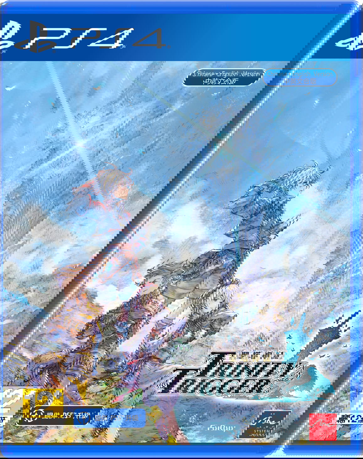 Trinity Trigger (Chinese) for PlayStation 4