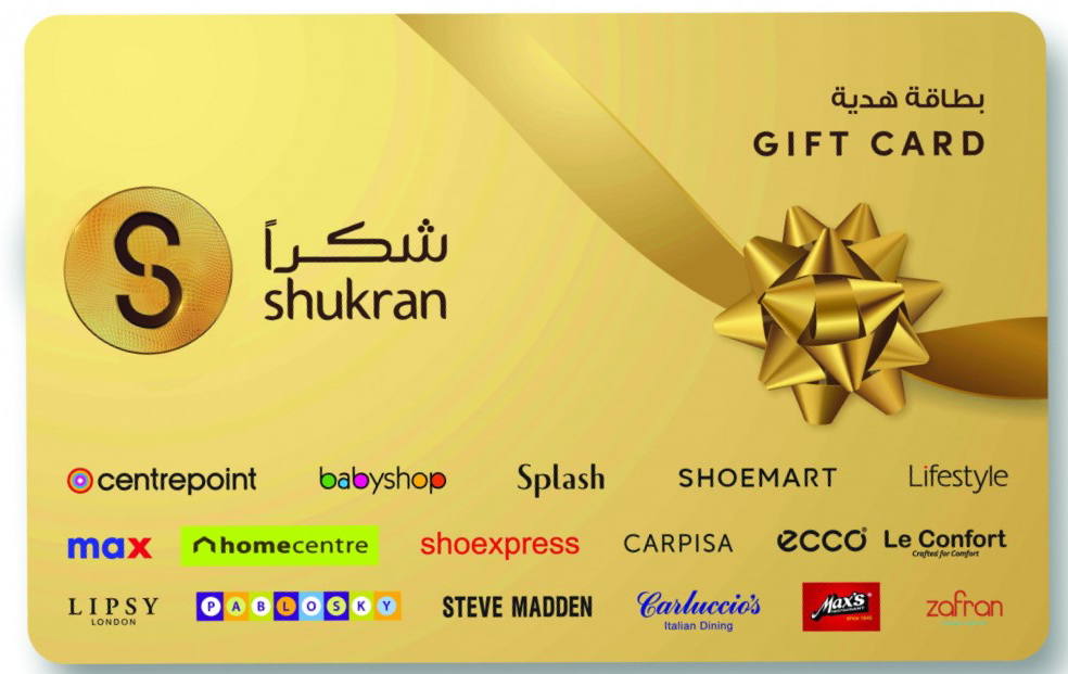 Shukran 50 AED | United Arab Emirates digital