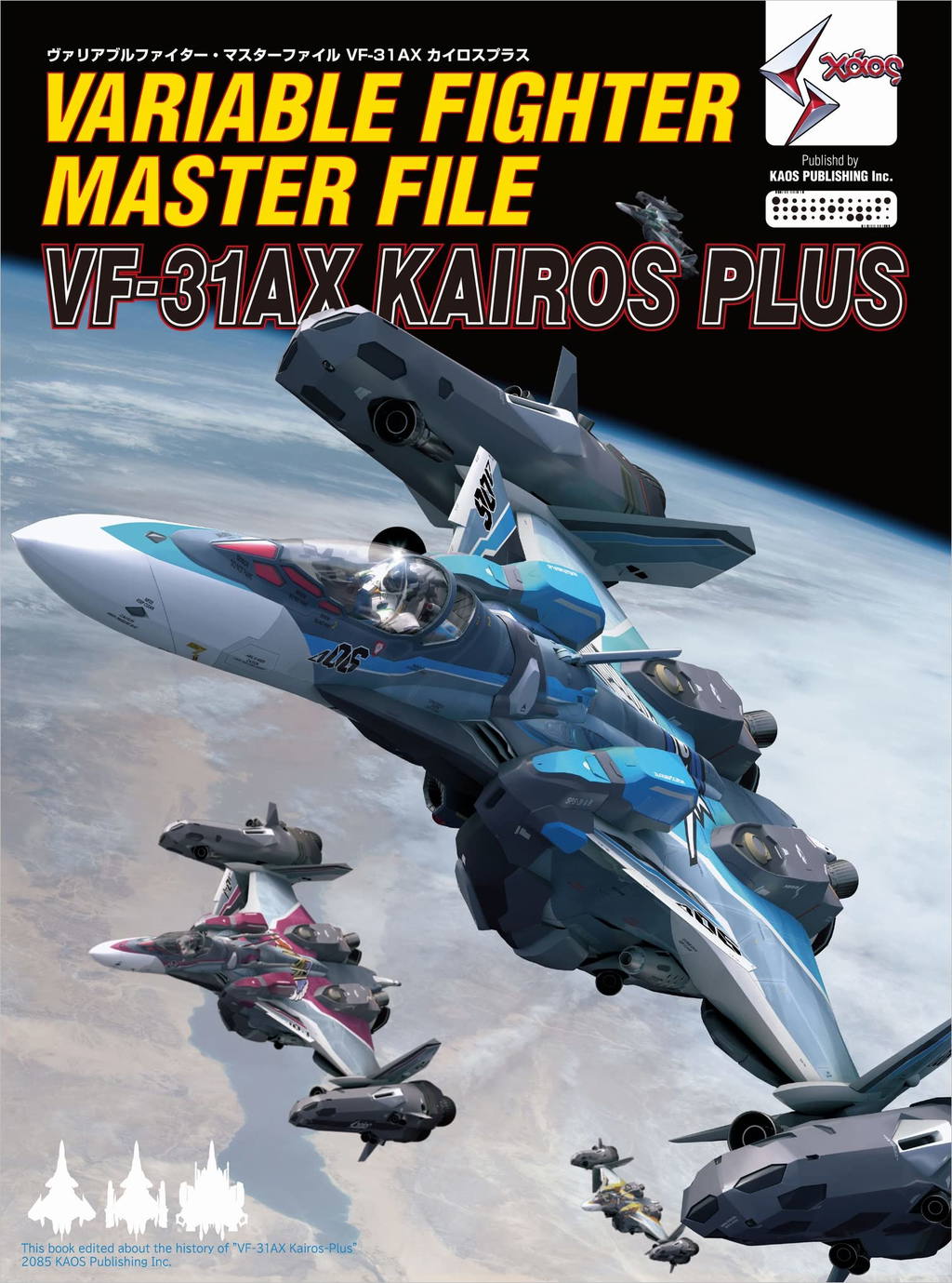 Variable Fighter Master File VF-31AX Kairos Plus