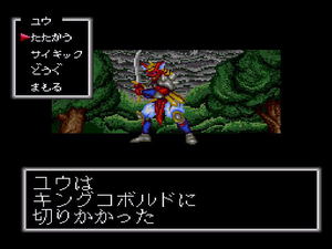 Cosmic Fantasy Collection for Nintendo Switch