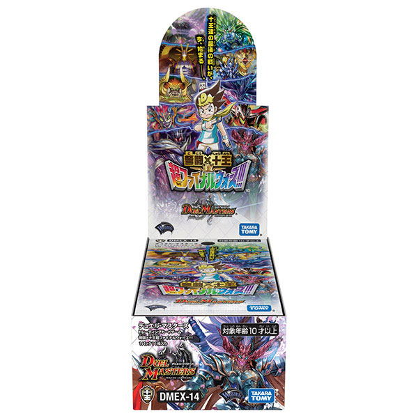 Duel Masters TCG Dotou x Juoh Super Final Wars!!! DMEX-14 (Set of 10 packs)