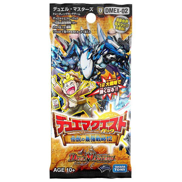 Duel Masters TCG Duema Quest Pack -Densetsu no Saikyo Senryaku 12- DMEX-02 (Set of 12 packs)