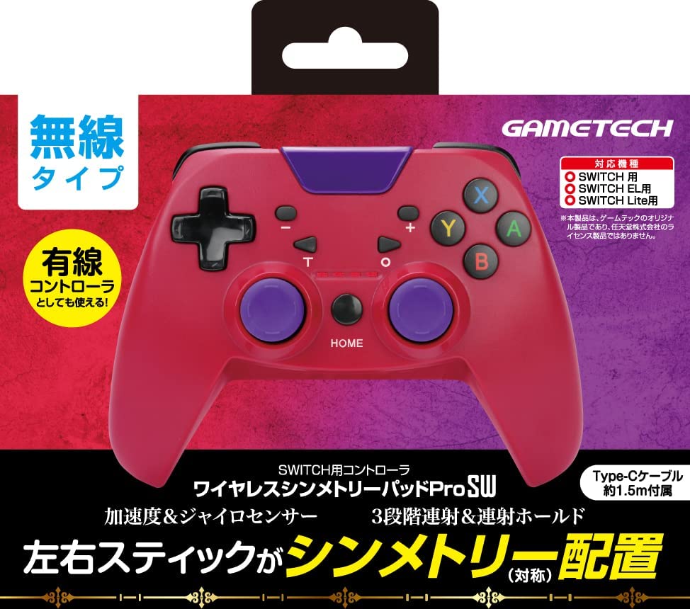 Wireless Symmetry Pad Pro SW for Nintendo Switch (Deep Red x Deep ...