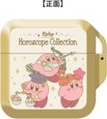 Kirby Card Pod for Nintendo Switch (Kirby Horoscope Collection (B) for ...