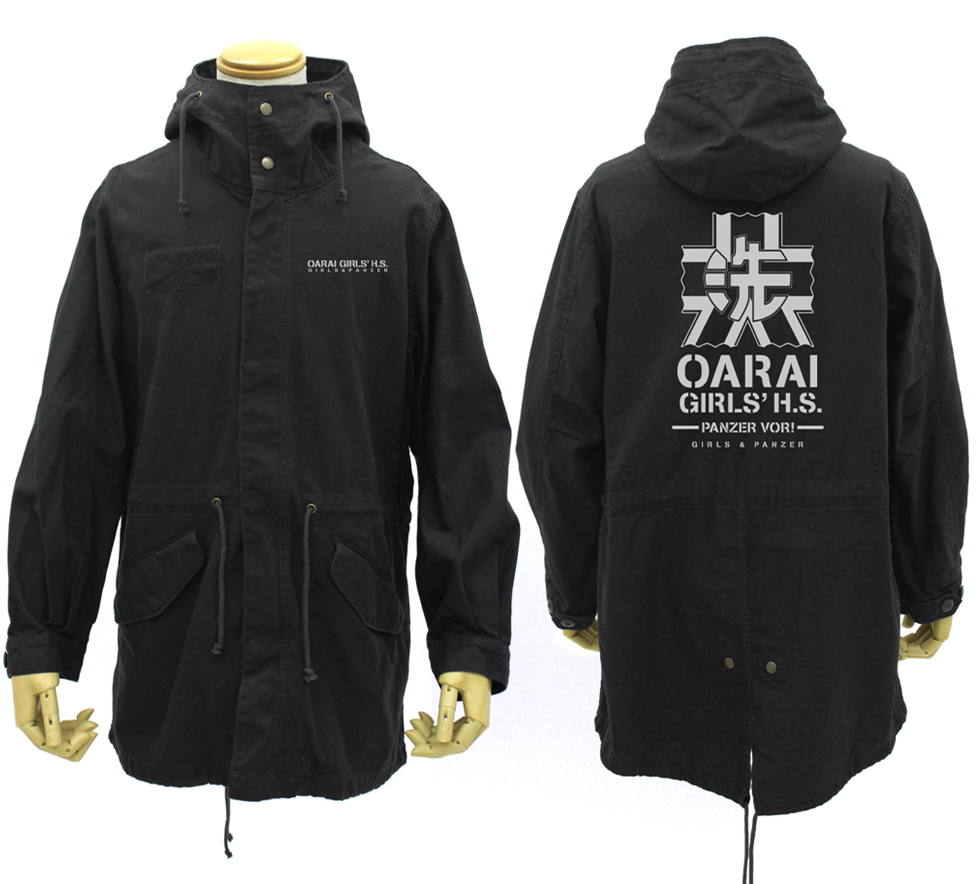 Girls und Panzer das Finale - Oarai Girls High School M-51 Jacket Ver ...