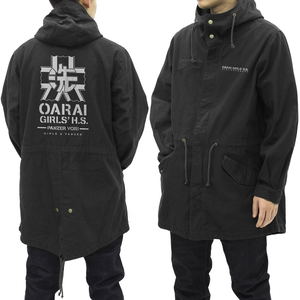 Girls und Panzer das Finale - Oarai Girls High School M-51 Jacket Ver ...