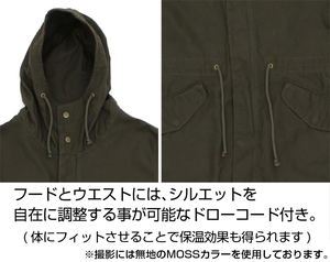 Girls und Panzer das Finale - Oarai Girls High School M-51 Jacket Ver ...