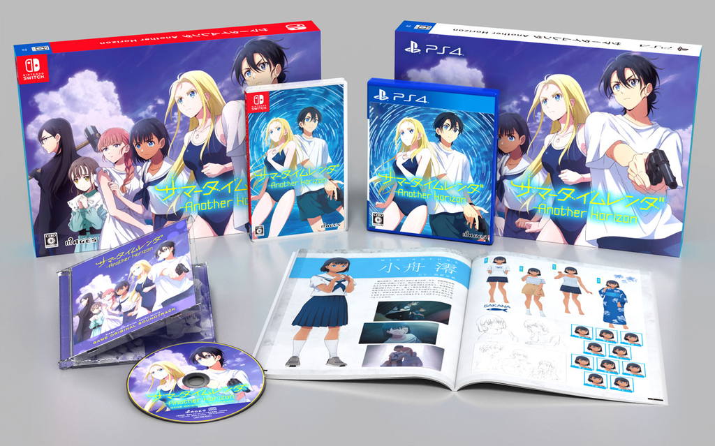 Summer Time Rendering: Another Horizon [Limited Edition] for PlayStation 4