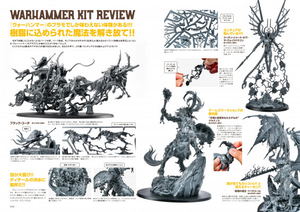 Warhammer Startup Guide How To Build Warhammer