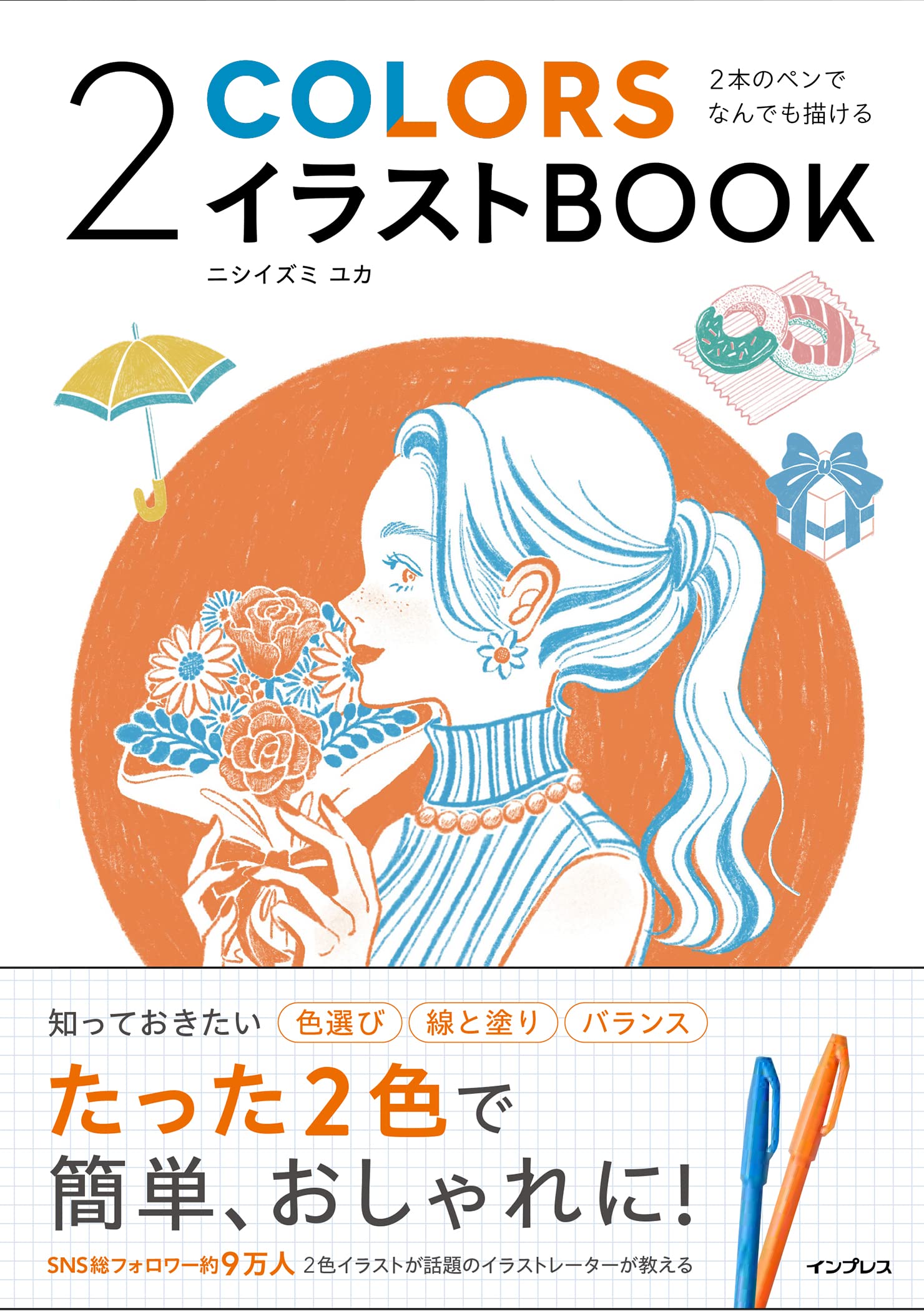 2 Colors Illustration Book That Allows You To Draw Anything With 2 Pens