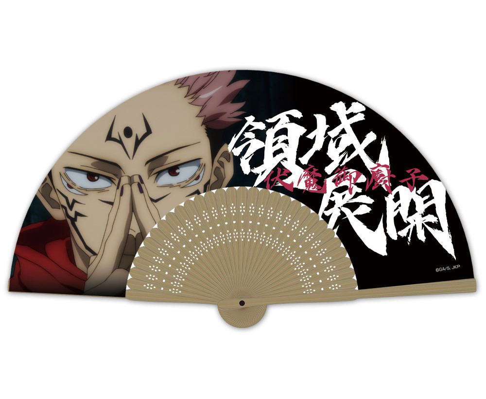 Jujutsu Kaisen Domain Expansion - Sukuna Ver. Folding Fan