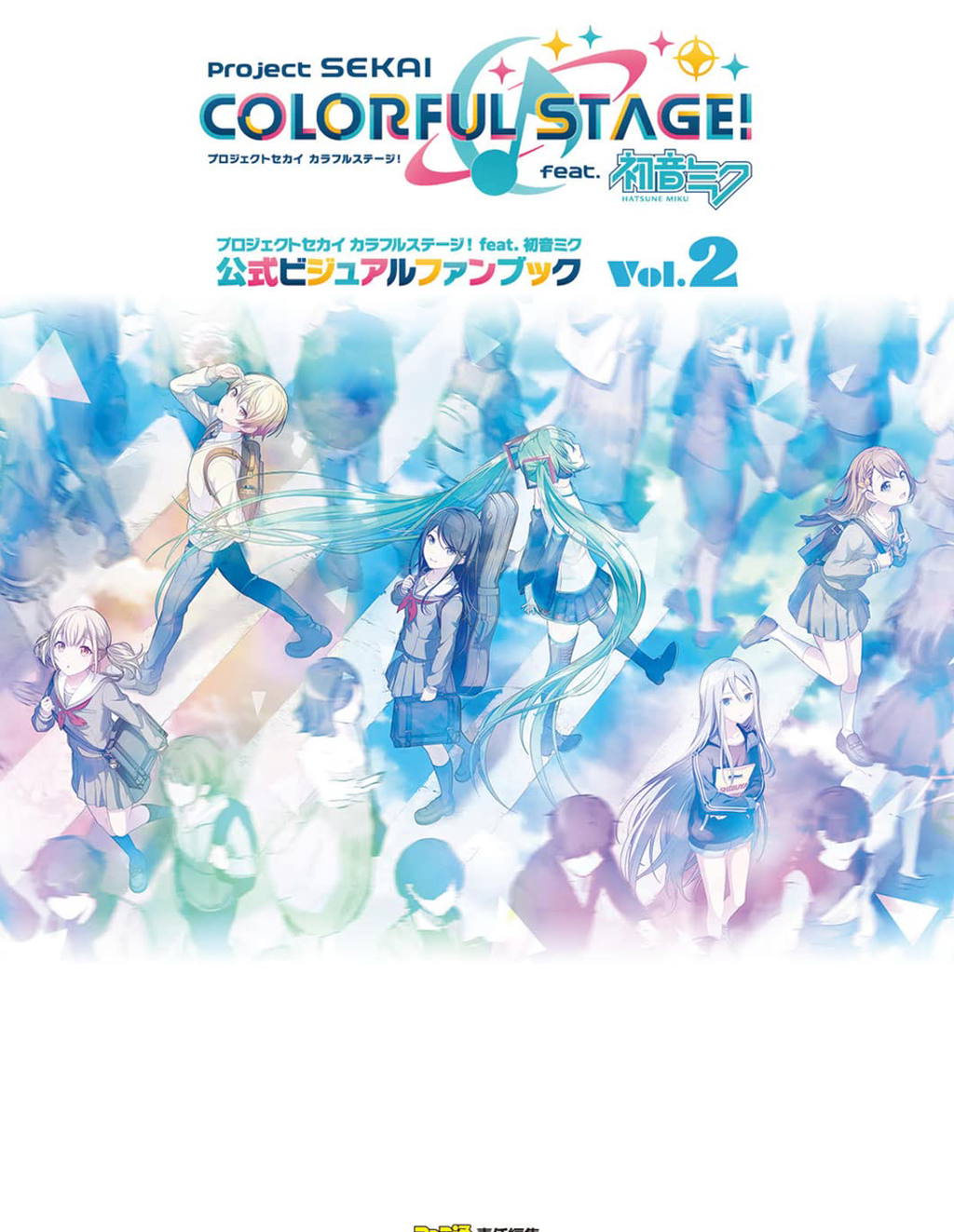 Project Sekai Colorful Stage! Feat. Hatsune Miku Official Visual Fan ...