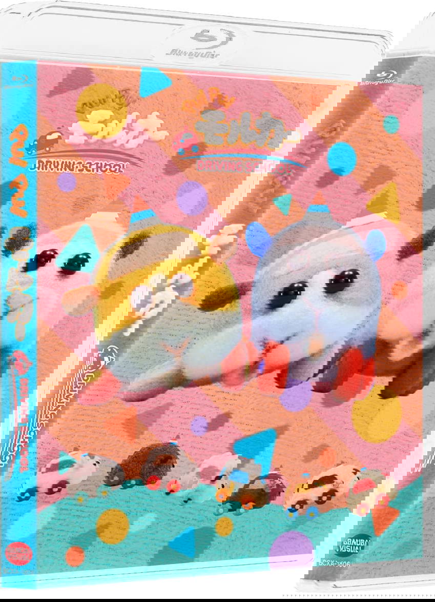 Pui Pui Molcar Driving School [Limited Edition]