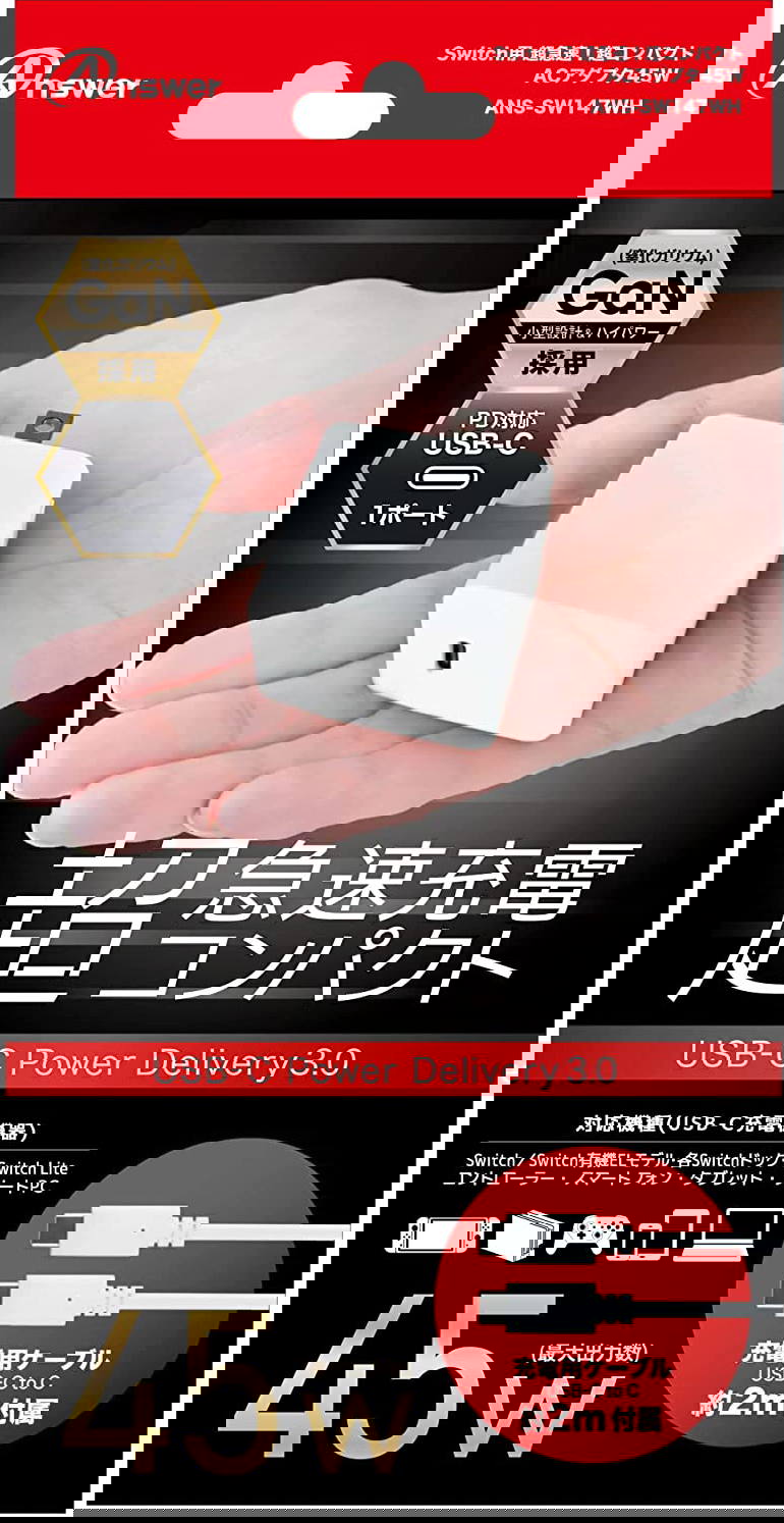 Super Fast! Compact AC Adapter for Nintendo Switch for Nintendo Switch