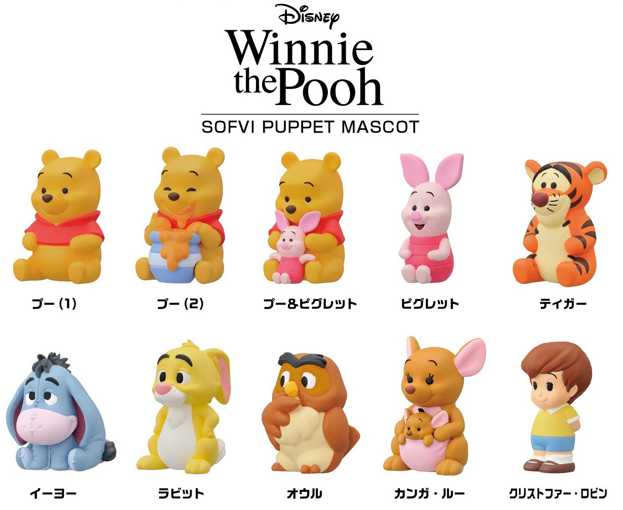 Winnie the Pooh Soft Vinyl Puppet Mascot (Set of 10 Pieces) (Re-run)