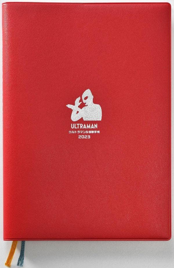 Ultraman & Monster Notebook 2023
