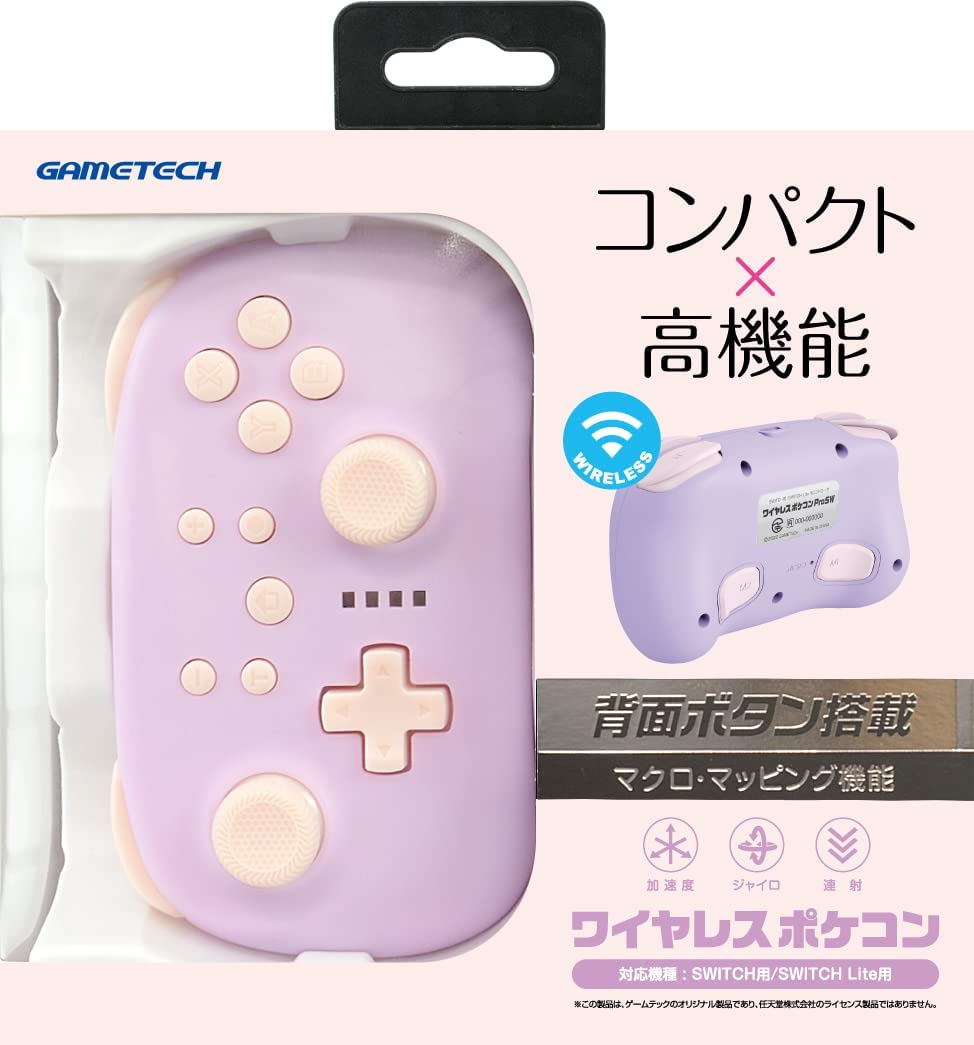 Wireless Pocket Controller ProSW for Nintendo Switch (Lavender) for ...