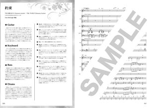 Bang Dream! Official Band Score Roselia Vol.3