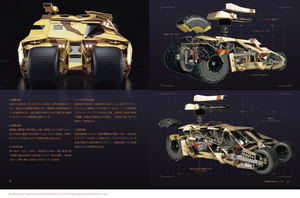 DC Official Batmobile Complete Illustrated Manual