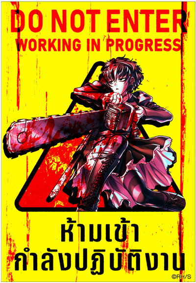 Do Not Enter Working In Progress Sticker Black Lagoon