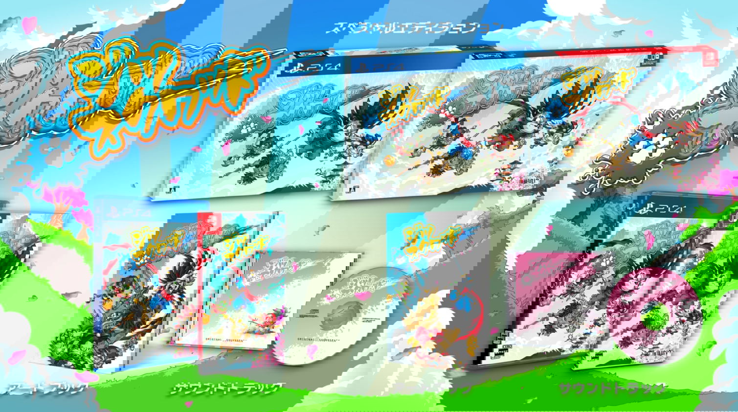 Jitsu Squad [Special Edition] (Multi-Language) for Nintendo Switch