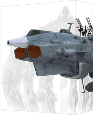 Star Blazers: Space Battleship Yamato 2202 Blu-ray Box [Limited Edition]