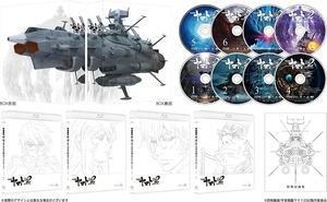 Star Blazers: Space Battleship Yamato 2202 Blu-ray Box [Limited Edition]