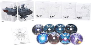 Star Blazers: Space Battleship Yamato 2202 Blu-ray Box [Limited Edition]