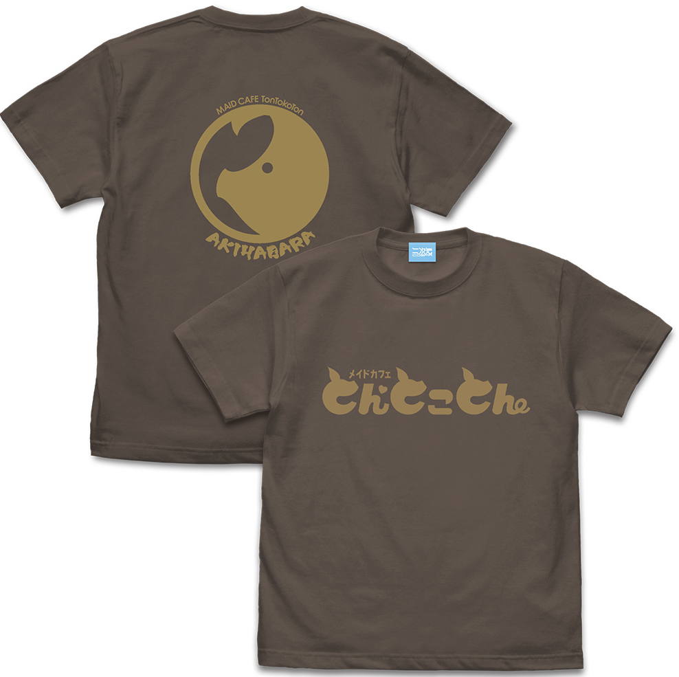 Akiba Maid War - Maid Cafe Ton Tokoton T-Shirt (Charcoal | Size S)