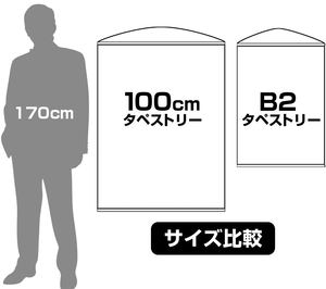 Haikyu!! Atsumu Miya Ver. 2.0 B2 Wall Scroll