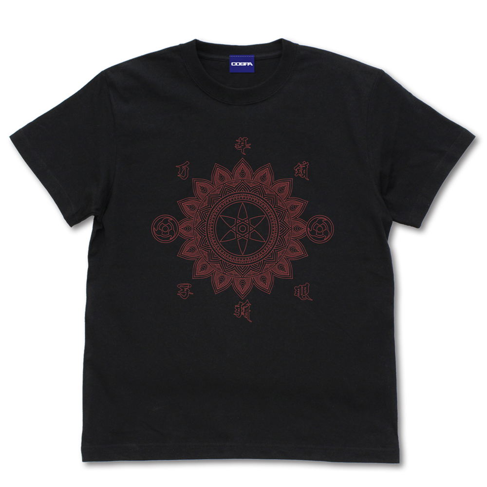 Naruto Shippuden - Mangekyo Sharingan T-Shirt (Black | Size M)
