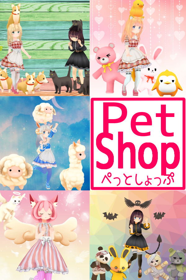 PetShop STEAM digital for Windows