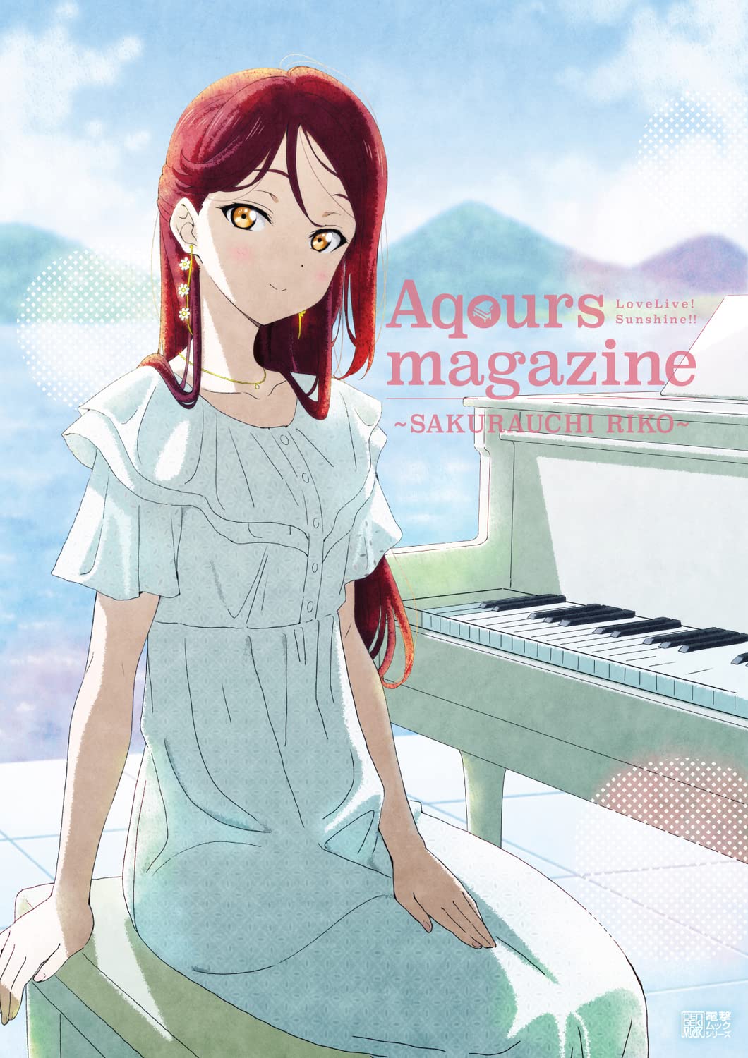 LoveLive!Sunshine!! Aqours Magazine 8 Sakurauchi Riko