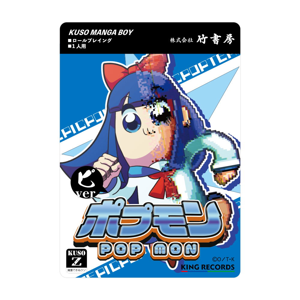 Pop Team Epic Pop Mon Pi Ver. Sticker