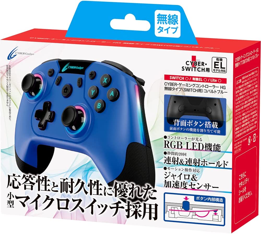 CYBER・Gaming Wireless Controller HG for Nintendo Switch (Cobalt Blue ...