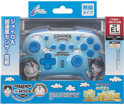 Doraemon Wireless Controller for Nintendo Switch (Doraemon: Nobita's ...