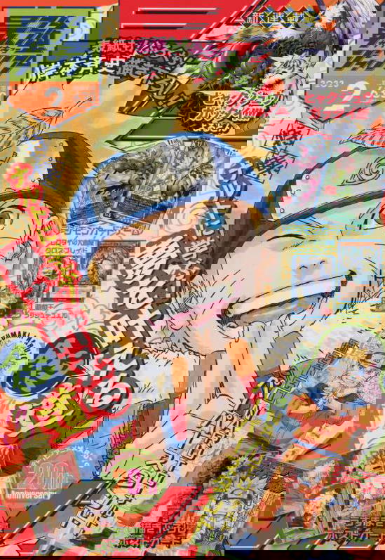 Saikyo Jump February 2023 Issue