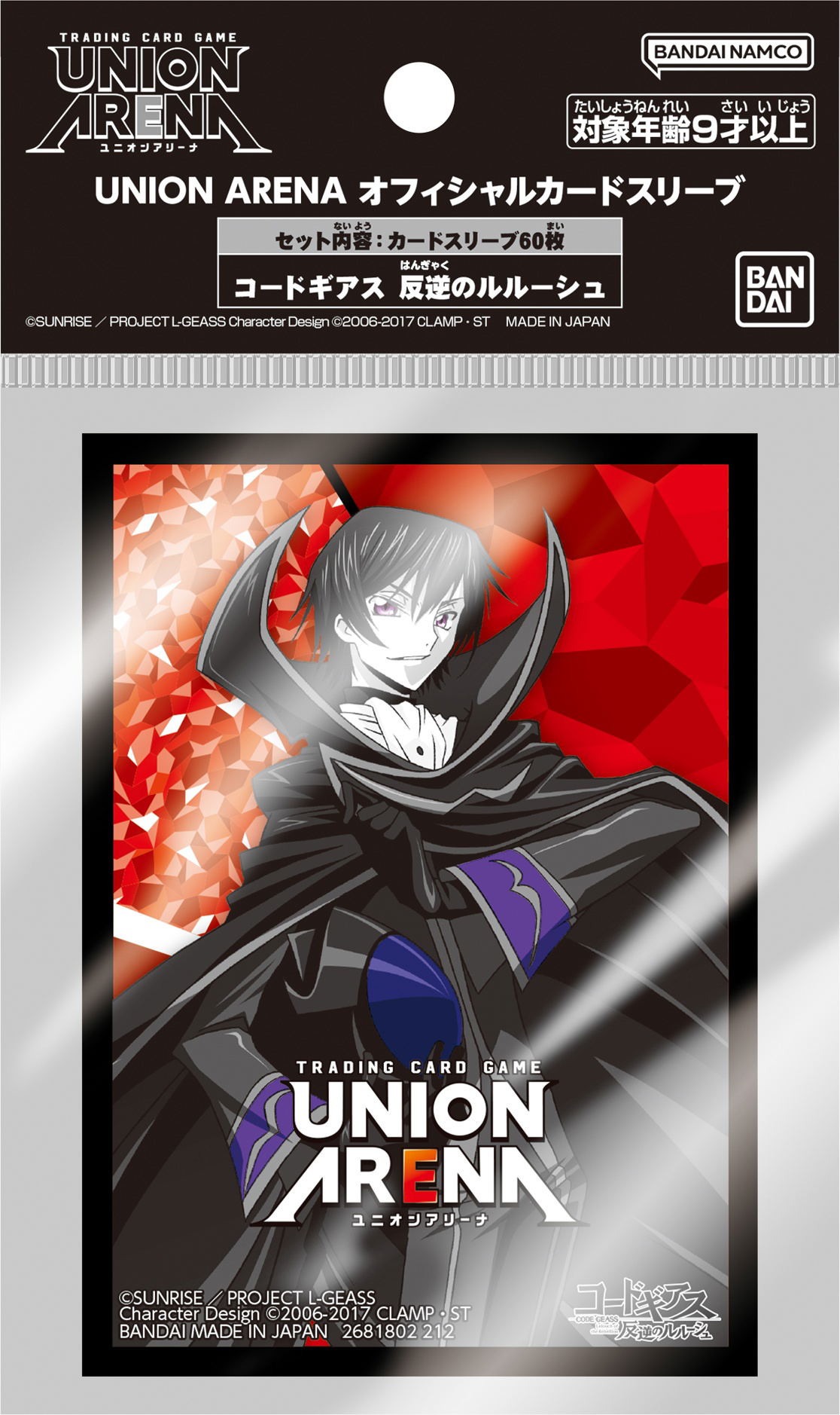 Union Arena - Code Geass: Lelouch of the Rebellion Card Sleeve