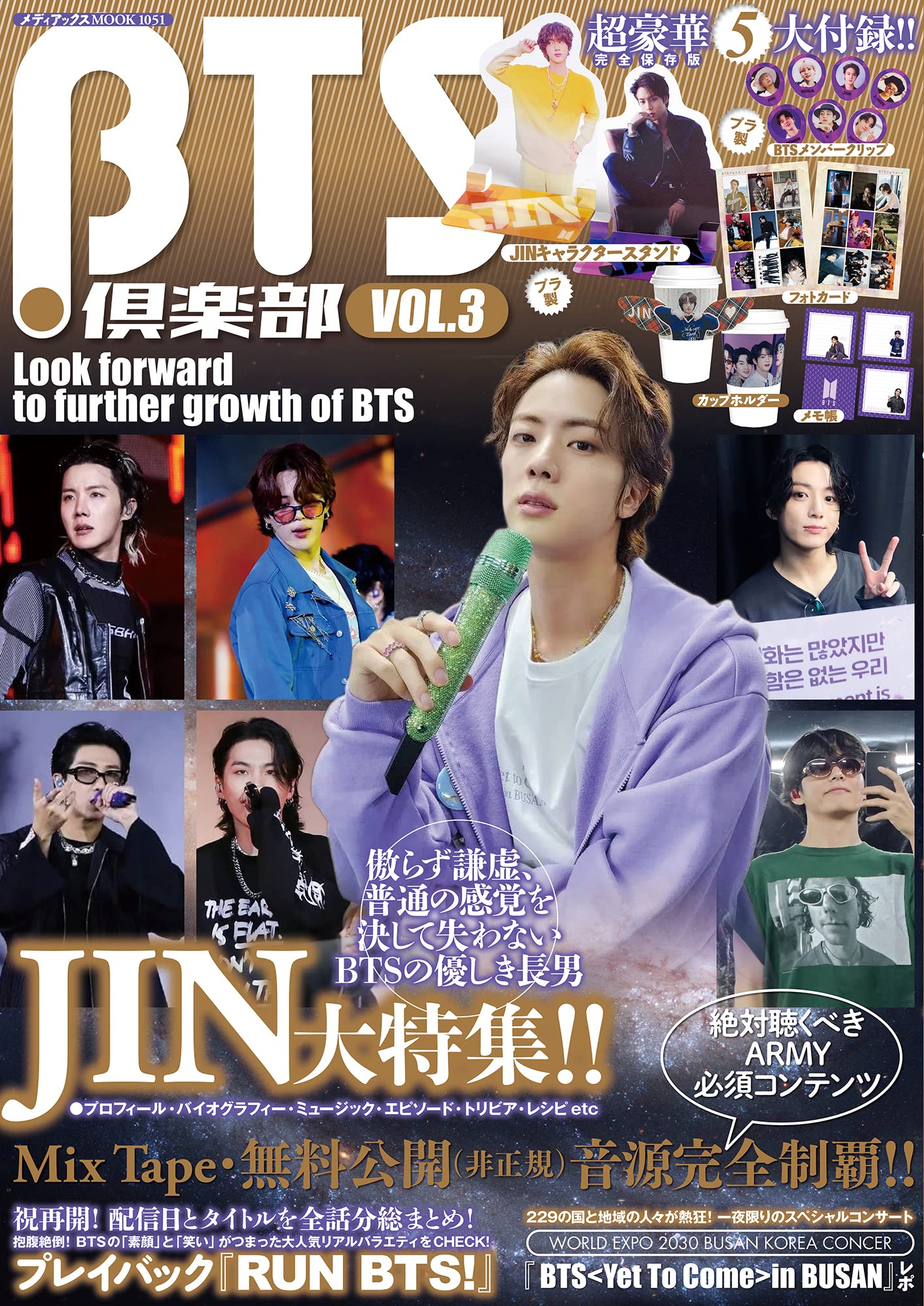 BTS Club Vol.3 Look Forward To Further Growth Of BTS