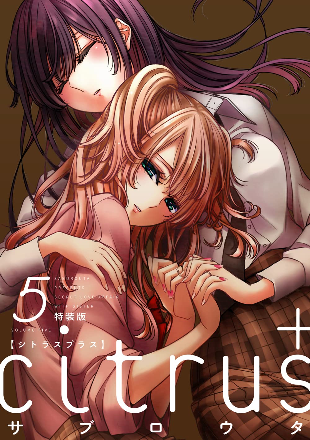 Citrus+ 5 [Special Edition] (Yurihime Comics)