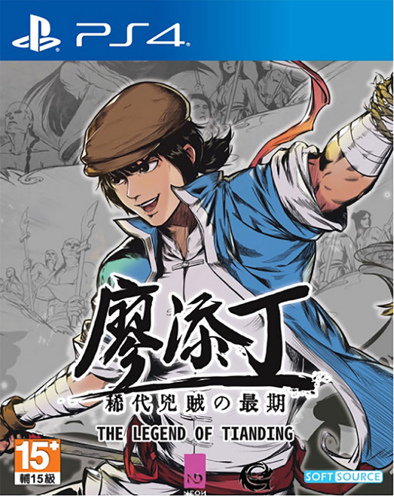The Legend of Tianding (Multi-Language) for PlayStation 4