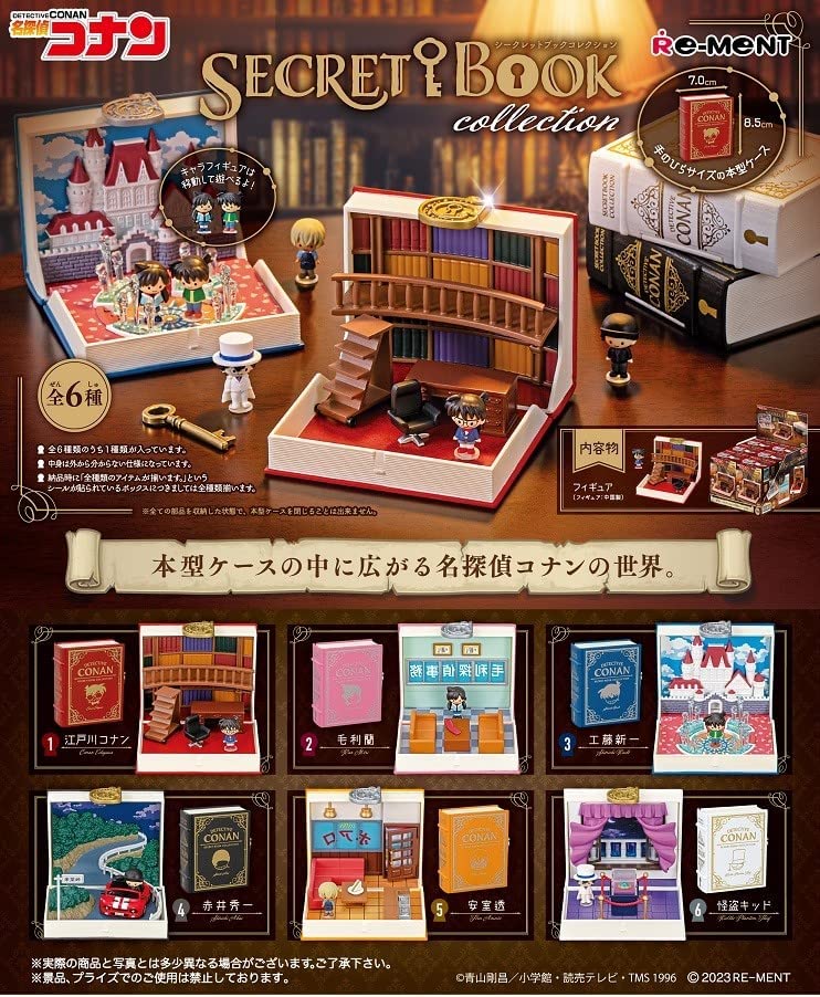 Detective Conan Secret Book Collection (Set of 6 Pieces)