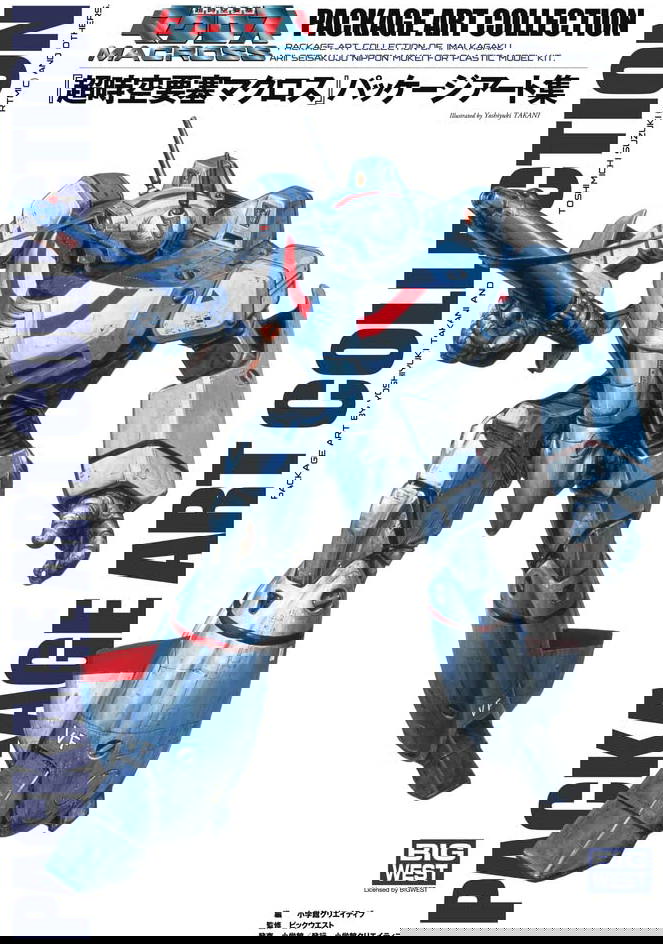 Size Comparison Chart For Super Dimension Fortress Macross (1982) R ...