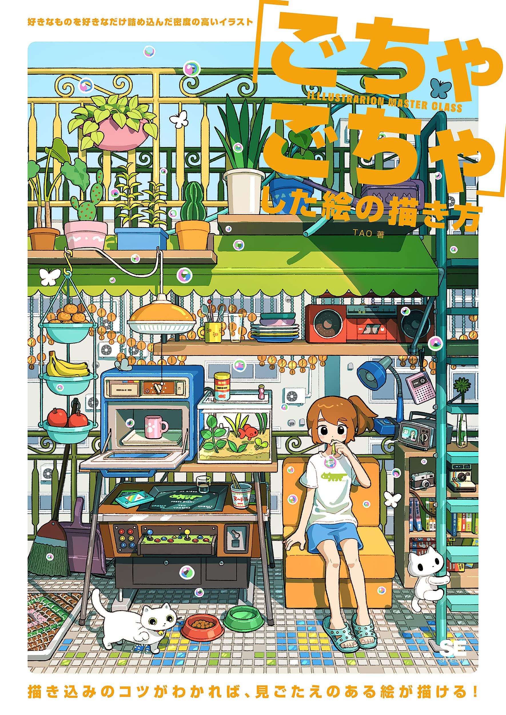 How To Draw A Messy Picture High-density Illustration With As Many ...