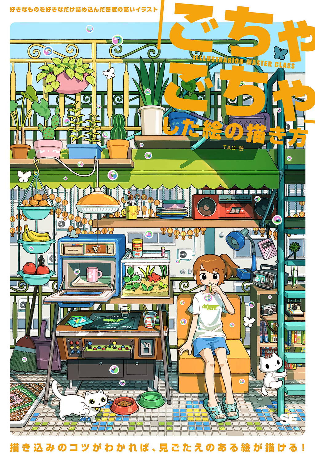 How To Draw A Messy Picture High-density Illustration With As Many ...