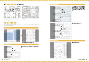How To Draw A Messy Picture High-density Illustration With As Many ...