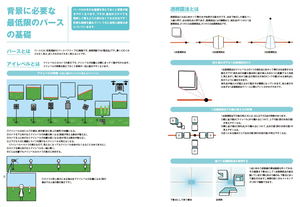 How To Draw A Messy Picture High-density Illustration With As Many ...